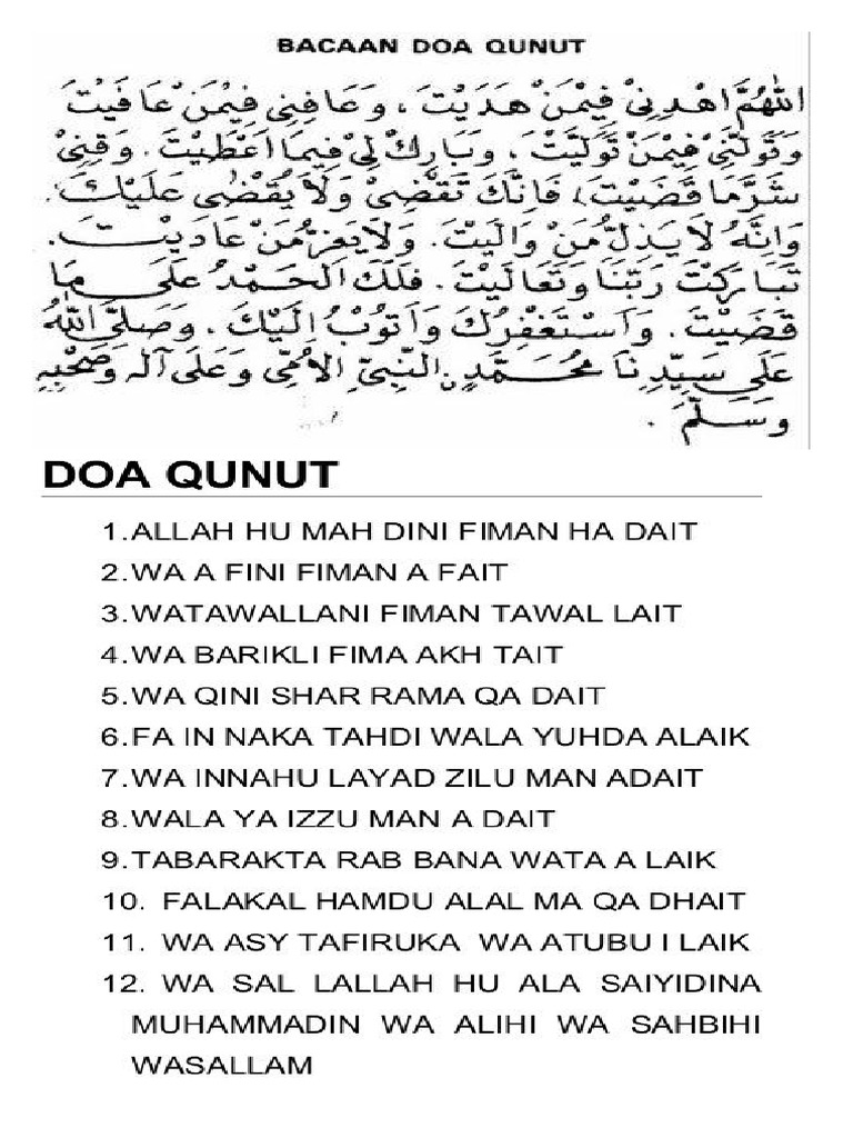 Doa Qunut | PDF