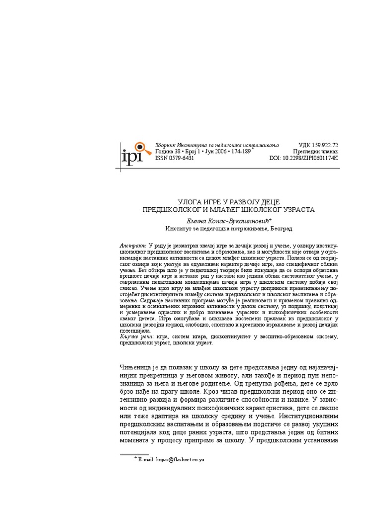 Uloga Igre U Razvoju Dece Predškolskog I Mlađeg Školskog Uzrasta | PDF