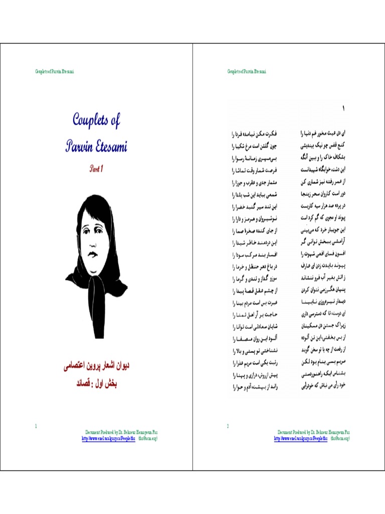 Divan Parvin Etesami P1 | PDF | Iranian Literature | Poetry