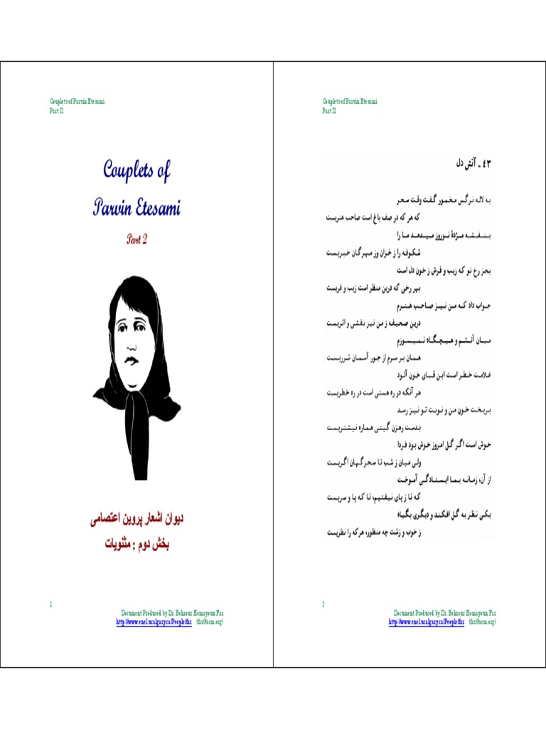 Divan Parvin Etesami P2 | PDF | Asian Literature | Iranian Literature