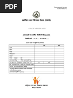 LPC Form | PDF