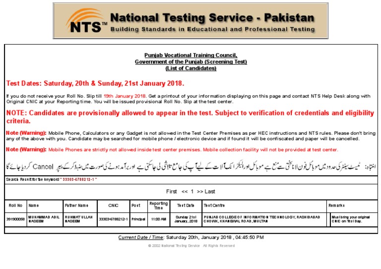 National Testing Service - PVTC PDF | PDF | Computing | Computing And ...