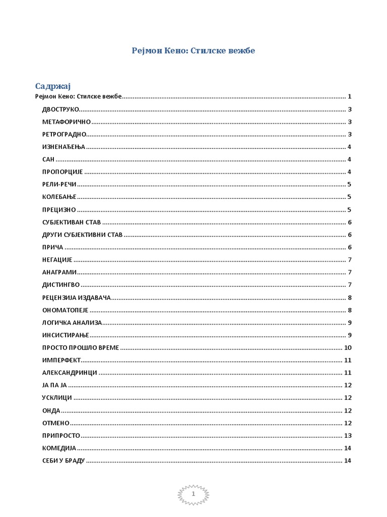 Rejmon Keno - Stilske Vezbe PDF | PDF