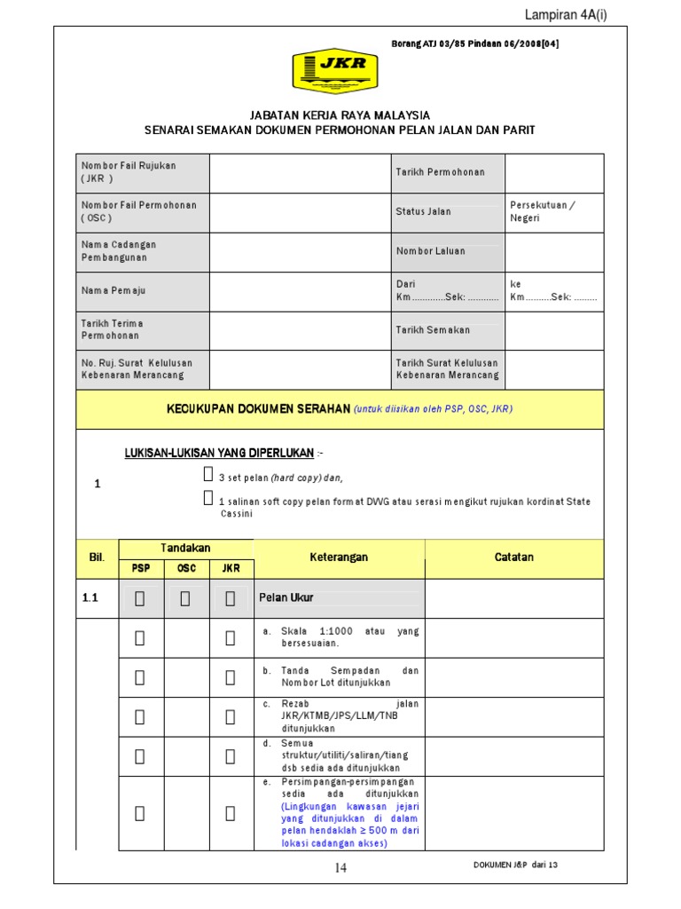 ATJ Form - RD | PDF