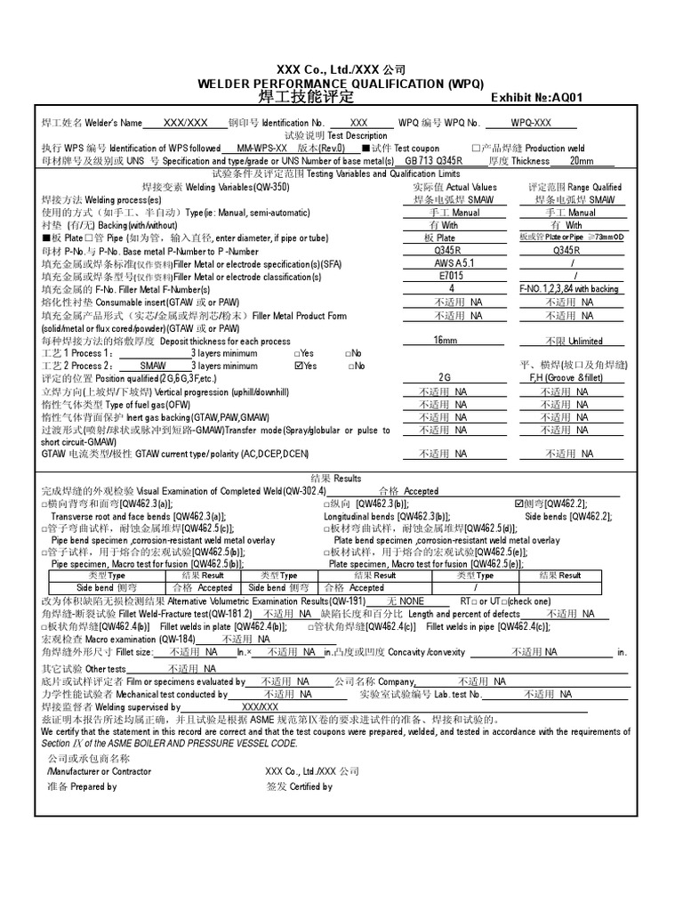 Pages From Asme-Wpq | PDF