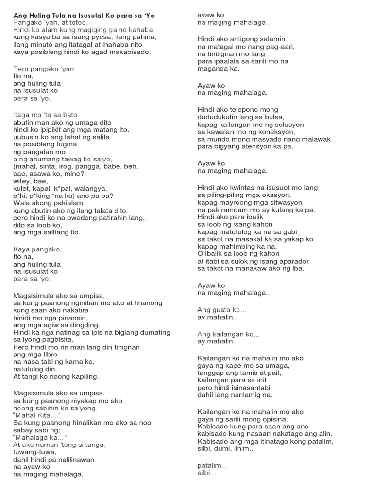 Ang Huling Tula Na Isusulat Ko para Sa | PDF