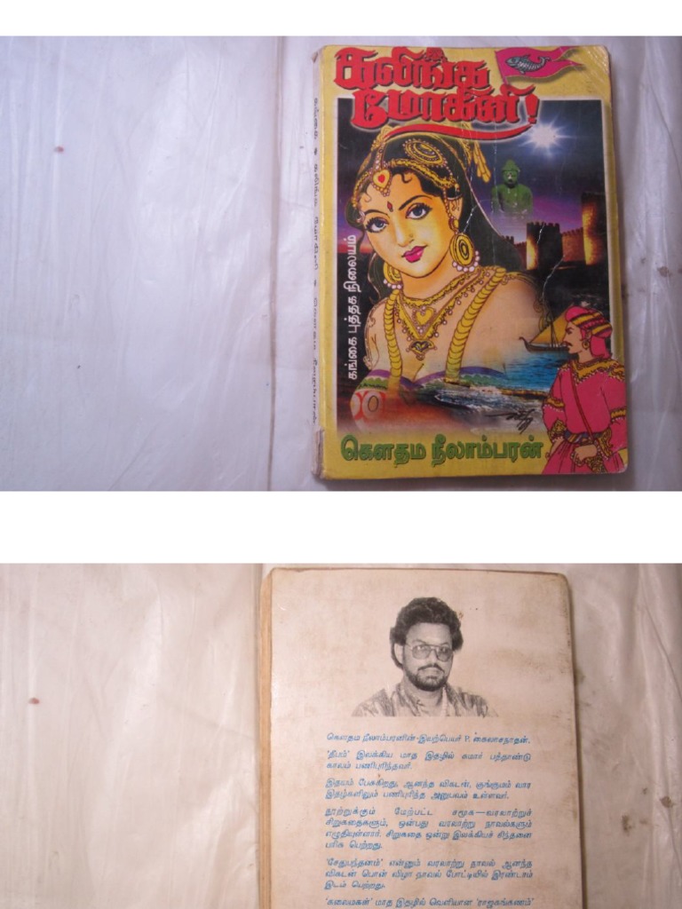 Kalinga Mohini-Gowthama Neelambaran PDF | PDF