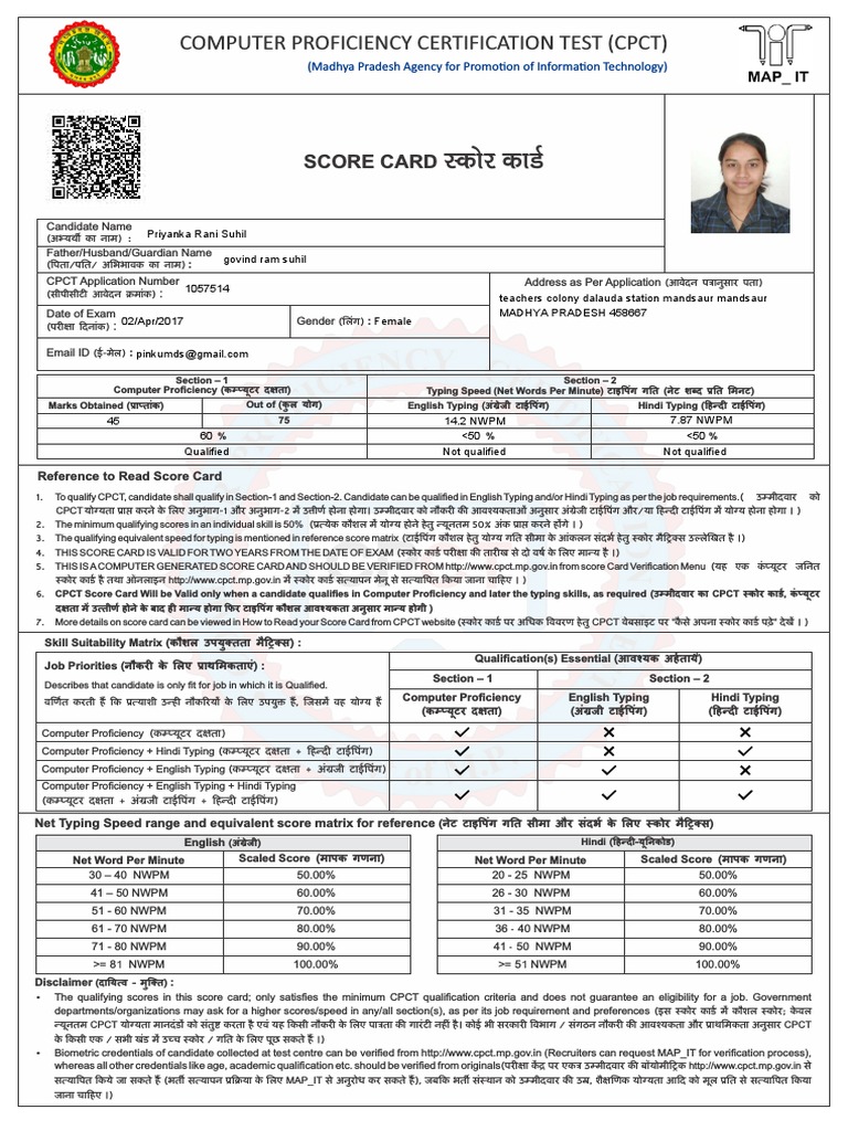 LDKSJ DKMZ: Computer Proficiency Certification Test (CPCT) | PDF | Business
