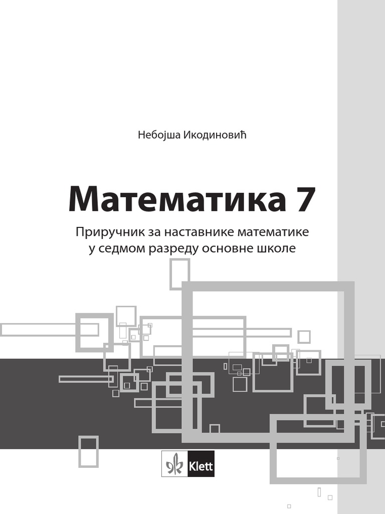 Matematika 7 Prirucnik PDF | PDF
