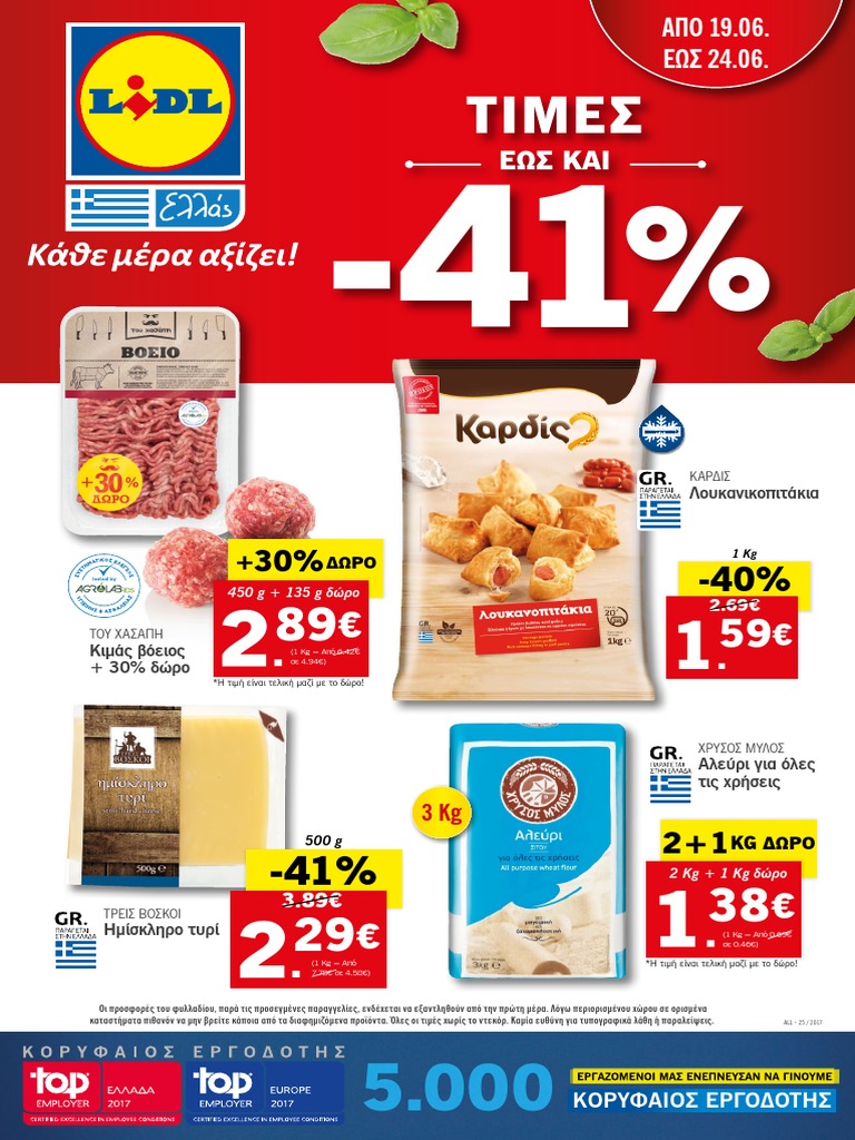 Lidl 19.06.2017 - 24.06.2017 PDF | PDF