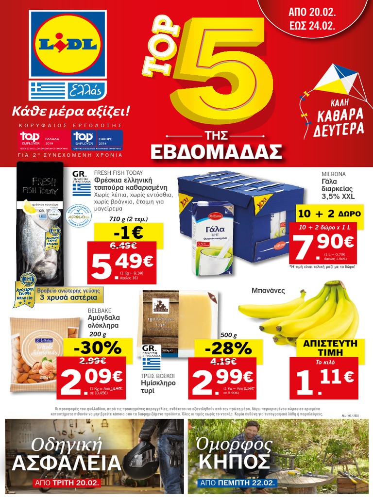 Lidl 20.02.2018 - 24.02.2018 PDF | PDF