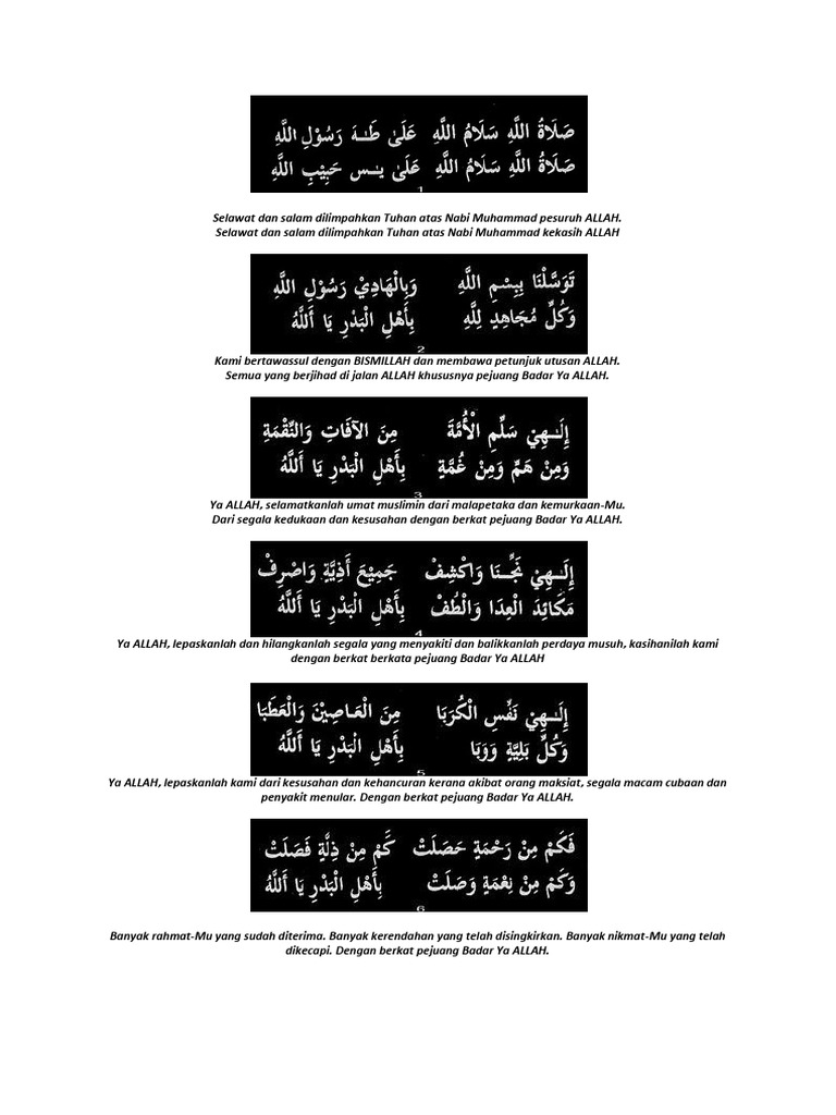 Selawat Badriyah 2 | PDF