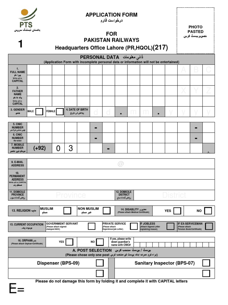 Pakistan Railways Application Form | Download Free PDF | Business