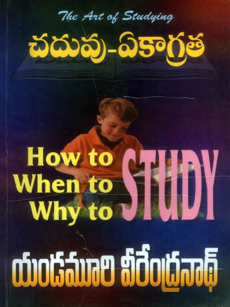 Chaduvu-Ekagratha by Yandamuri | PDF