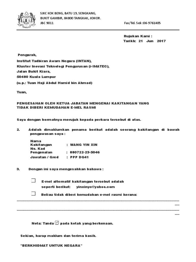 Surat Pengesahan Majikan | PDF