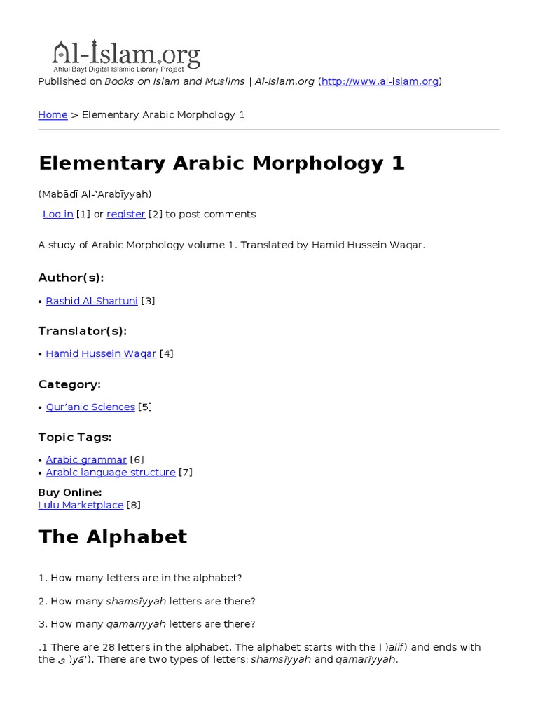 Elementary Introduction to Arabic Morphology: A Translation of Rashid ...
