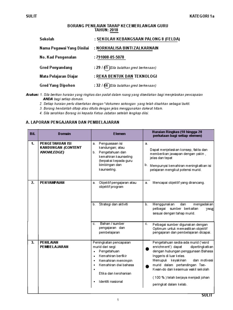 Borang Penilaian 1a Dg44 | PDF