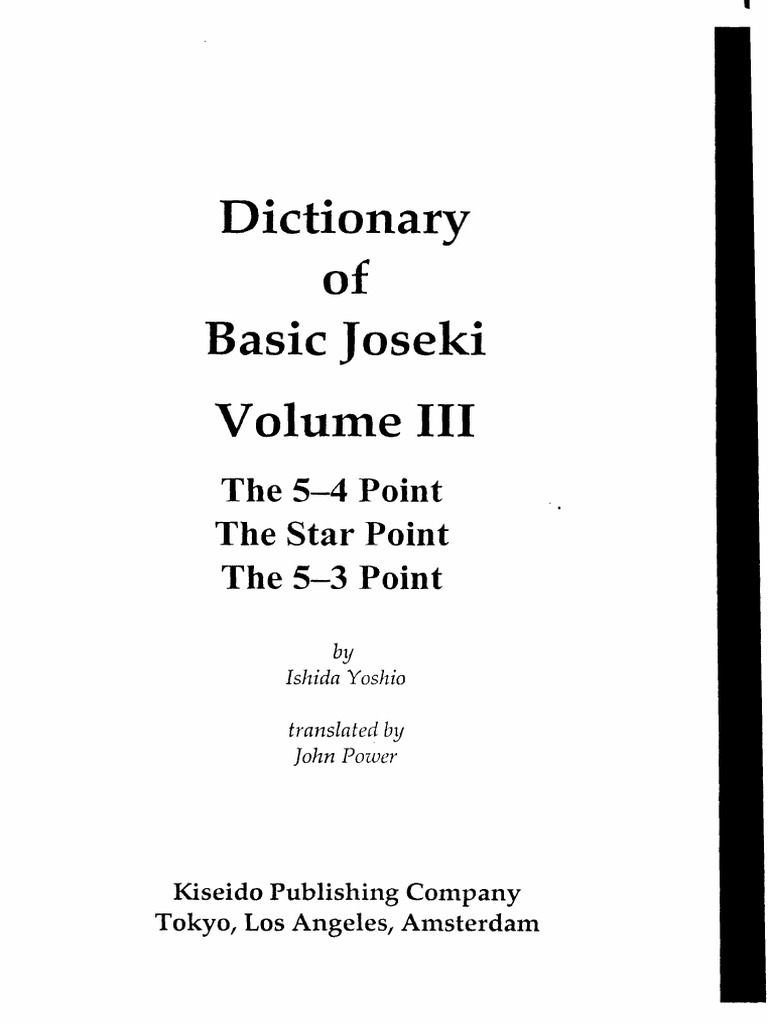 Dictionary of Basic Joseki Vol III-Ishida Yoshio | PDF