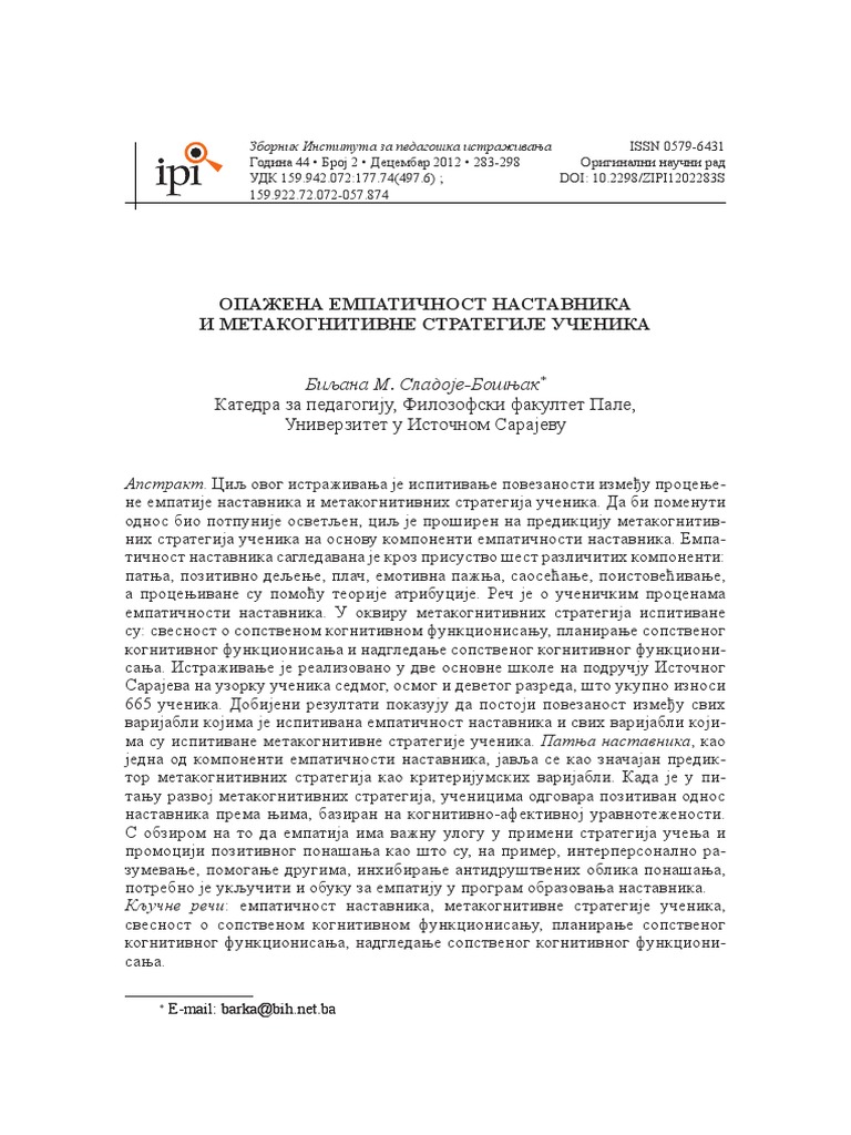 Istorijat Empatije | PDF