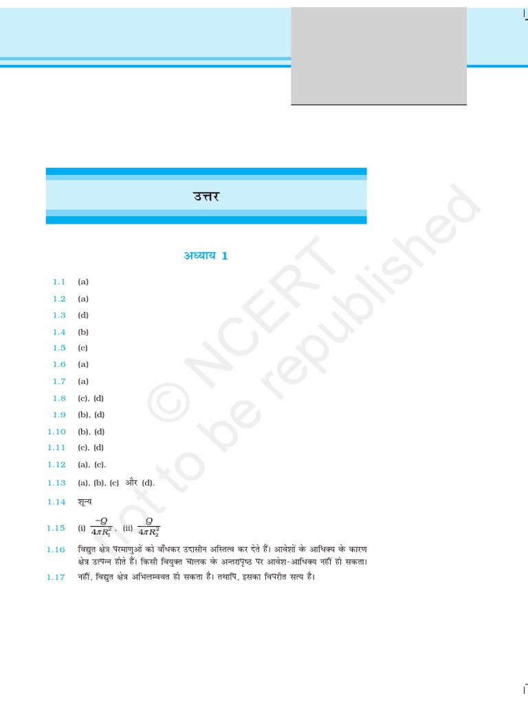 © Ncert Not To Be Republished | PDF