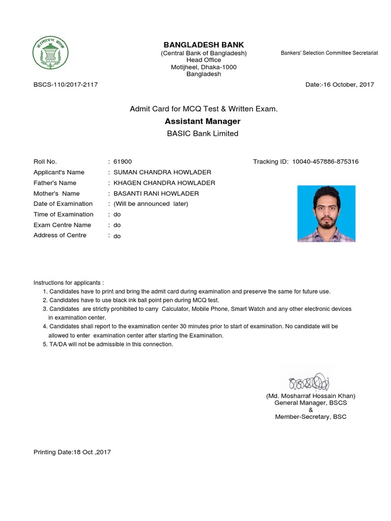 Admit Card For MCQ Test & Written Exam.: Assistant Manager | PDF