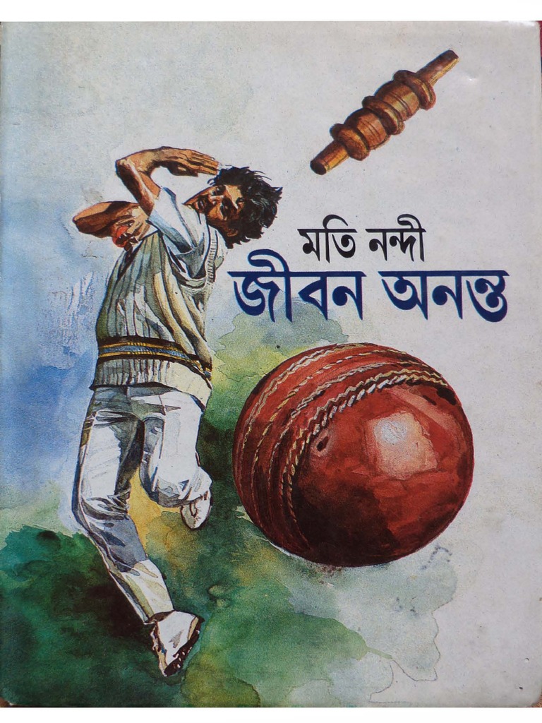 Jiban Ananta by Moti Nandi | PDF