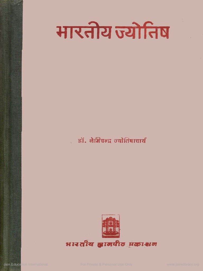56 Bhartiya Jyotish Shastra PDF | PDF | Wellness | Lifestyle