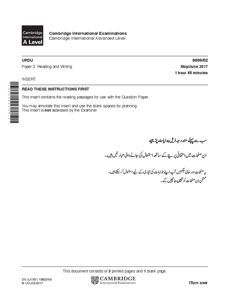 Past Papers of Cambridge International Examinations (CIE)_AS and a ...