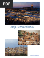 Mirpuri Pathwari Handbook | PDF | Languages | Language Arts & Discipline