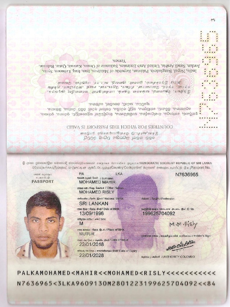 Passport Details PDF | PDF