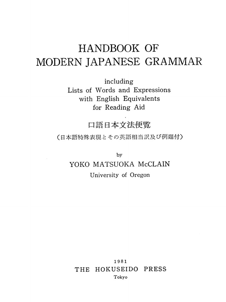 Handbook of Modern Japanese Grammer | PDF | Part Of Speech | Japanese ...