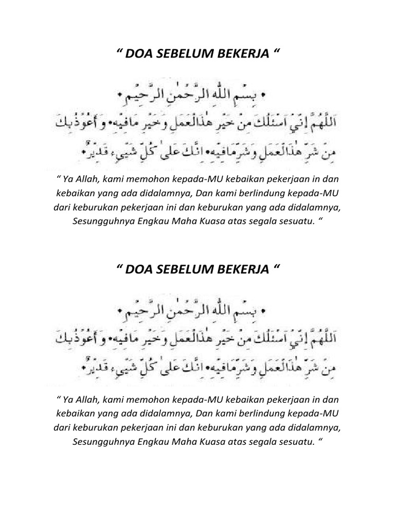 Doa Sebelum Bekerja | PDF