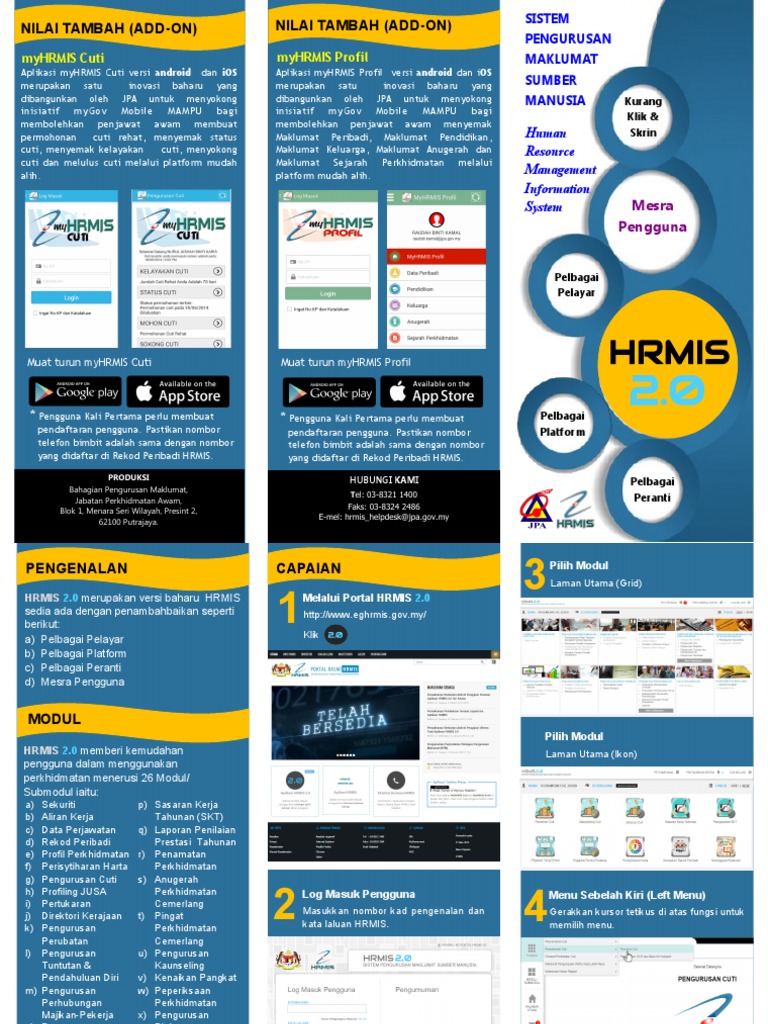 Brochure Hrmis 20 | PDF