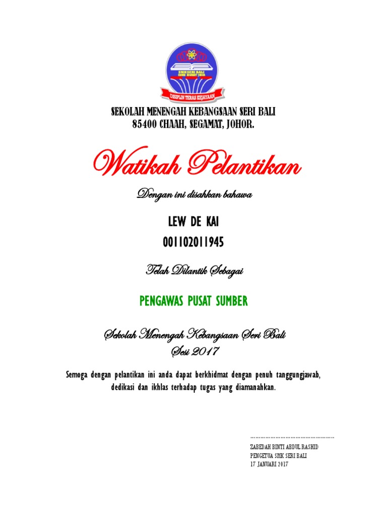 Sijil Watikah Pelantikan | PDF