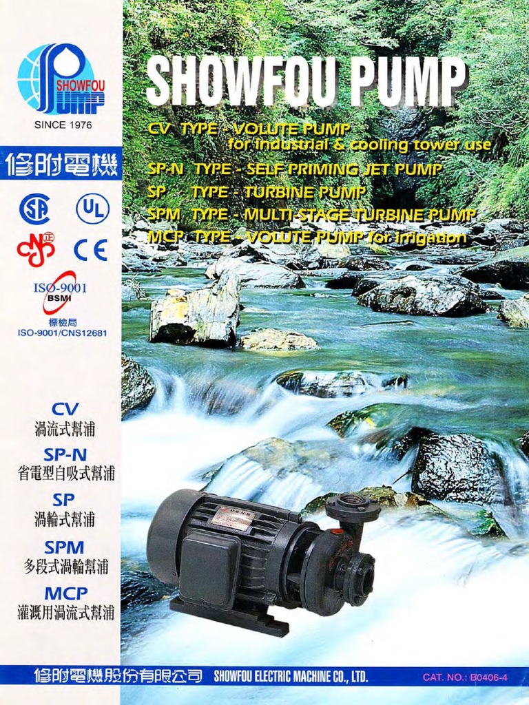 Showfou Monoblock Centrifugal Pump CV SPN SP SPM MCP | PDF