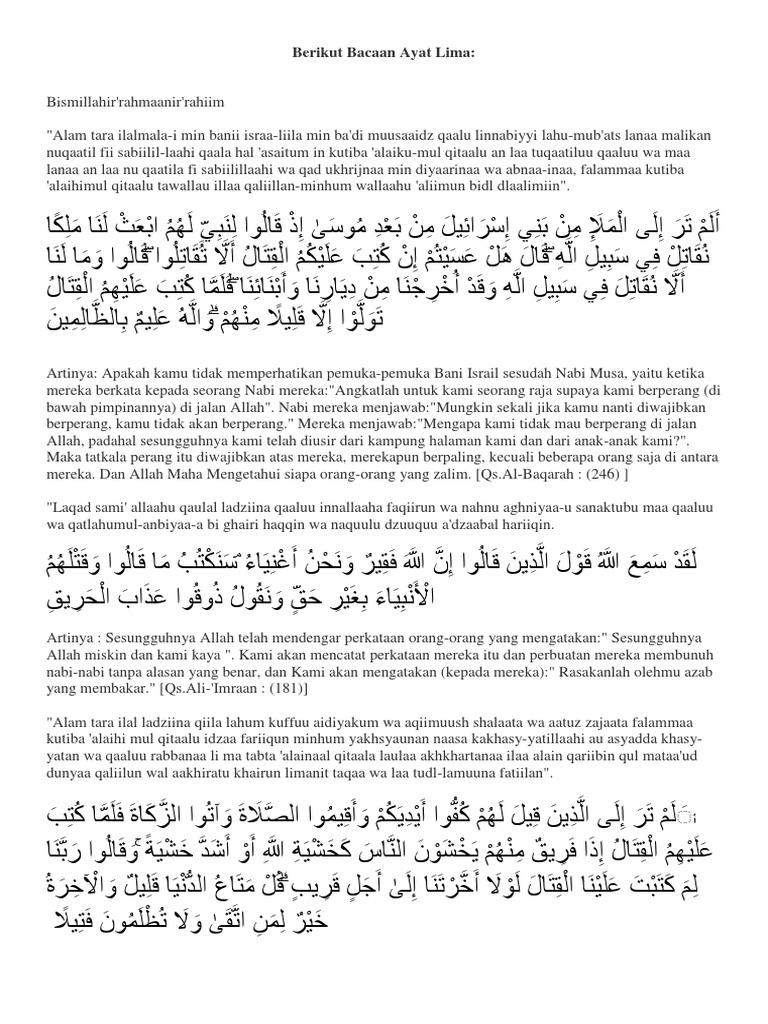 Ayat Lima | PDF