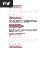 Shiv Tandav Stotram English | PDF