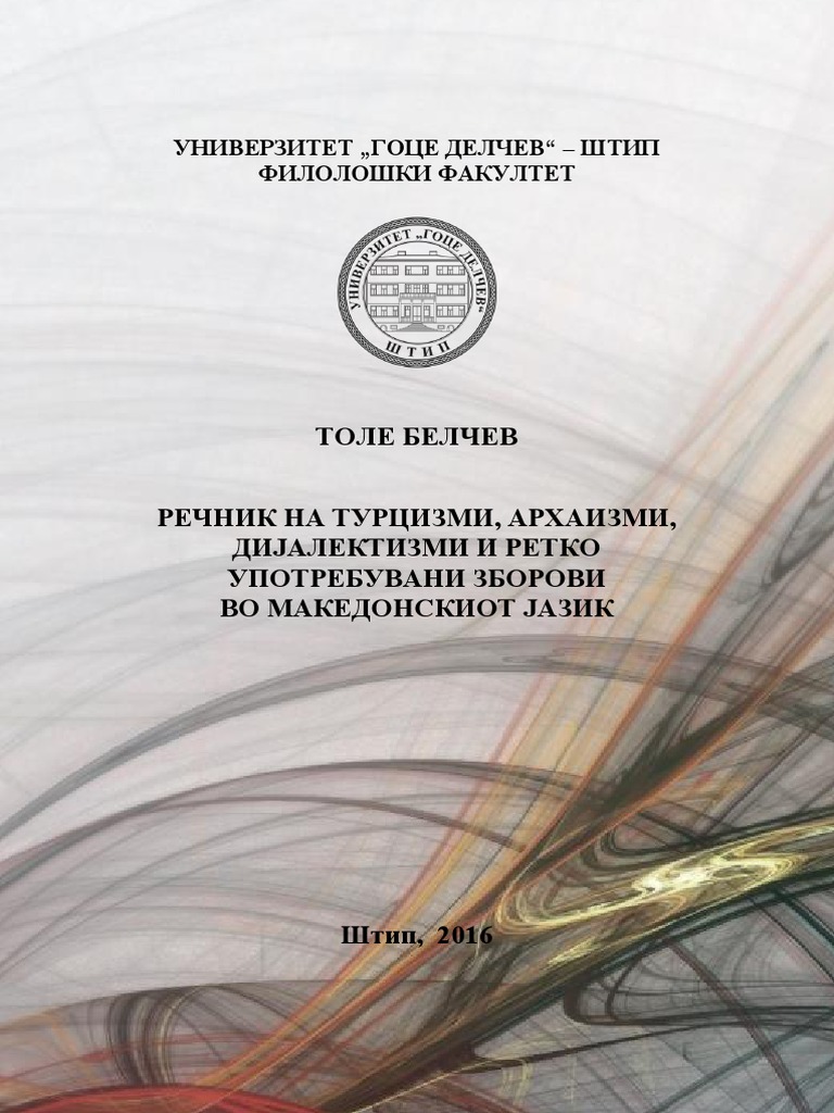 Recnik Na Arhaizmi Finalna Verzija PDF | PDF