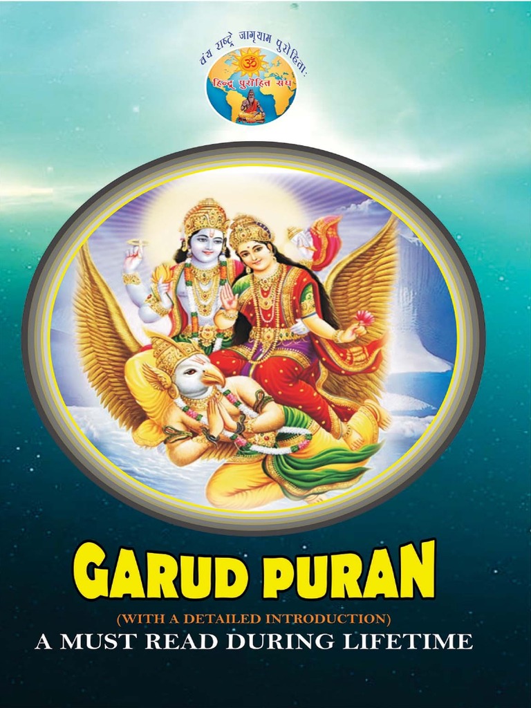 Garud Puran , Garun Pranam by Hira Ballabh Joshi. गरुड़ पुराण- हीरा ...
