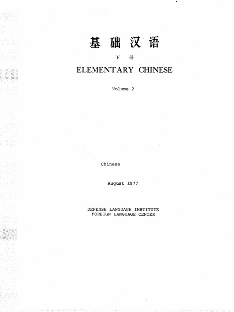 Vol 02 Elementary Chinese PDF | PDF