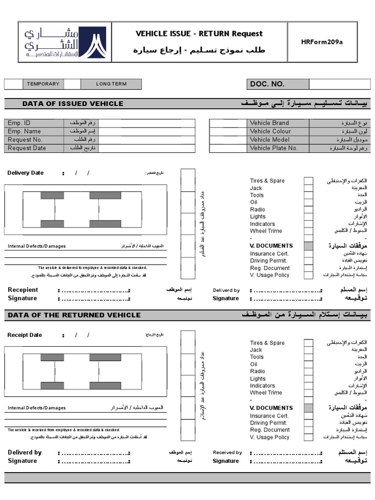 Vehicle Issue Return | PDF