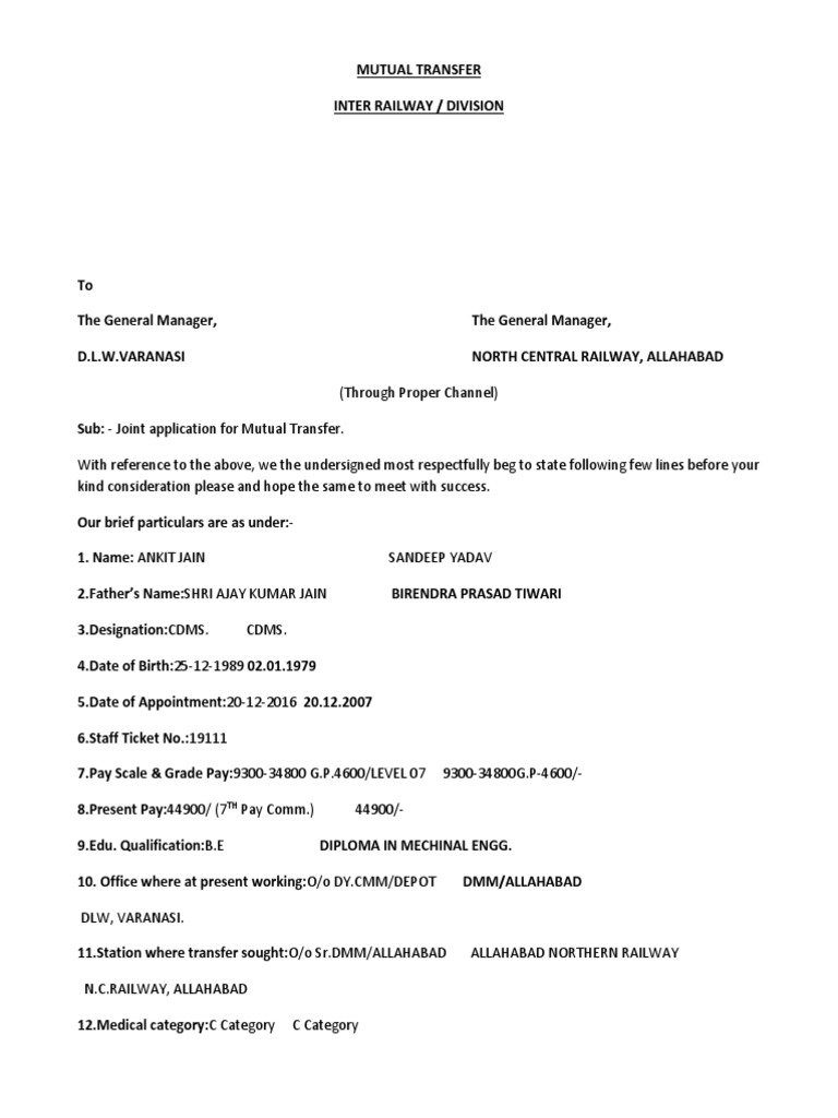 Mutual Transfer Ankit | Business