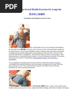 Hunyuan 12 Step Qigong Intructions Basic | PDF | Qigong | Qi