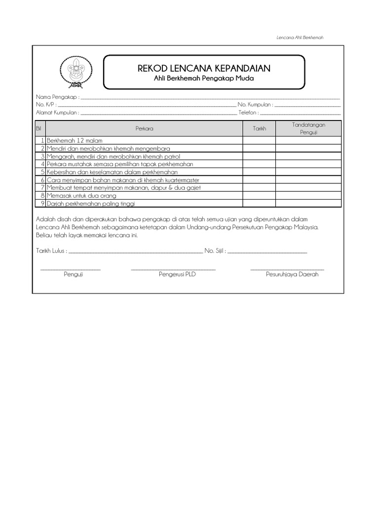 Rekod Ahli Berkhemah | PDF