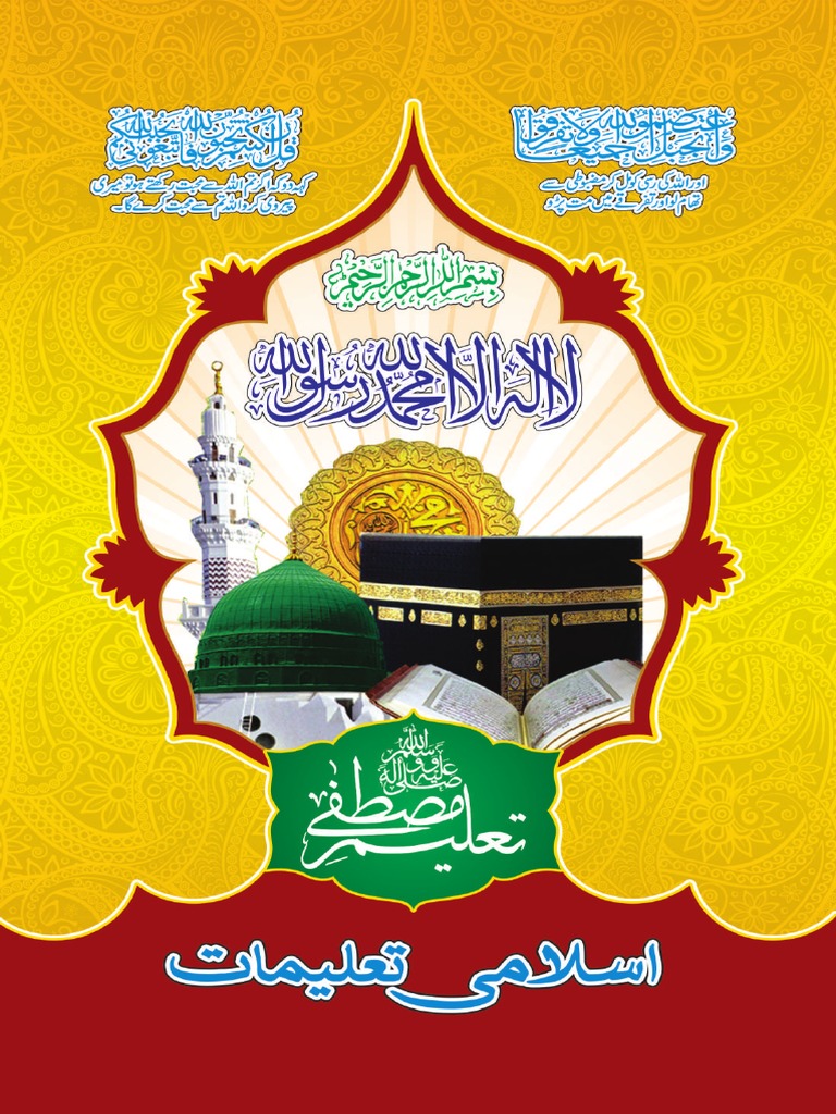 Islami Talimat | PDF