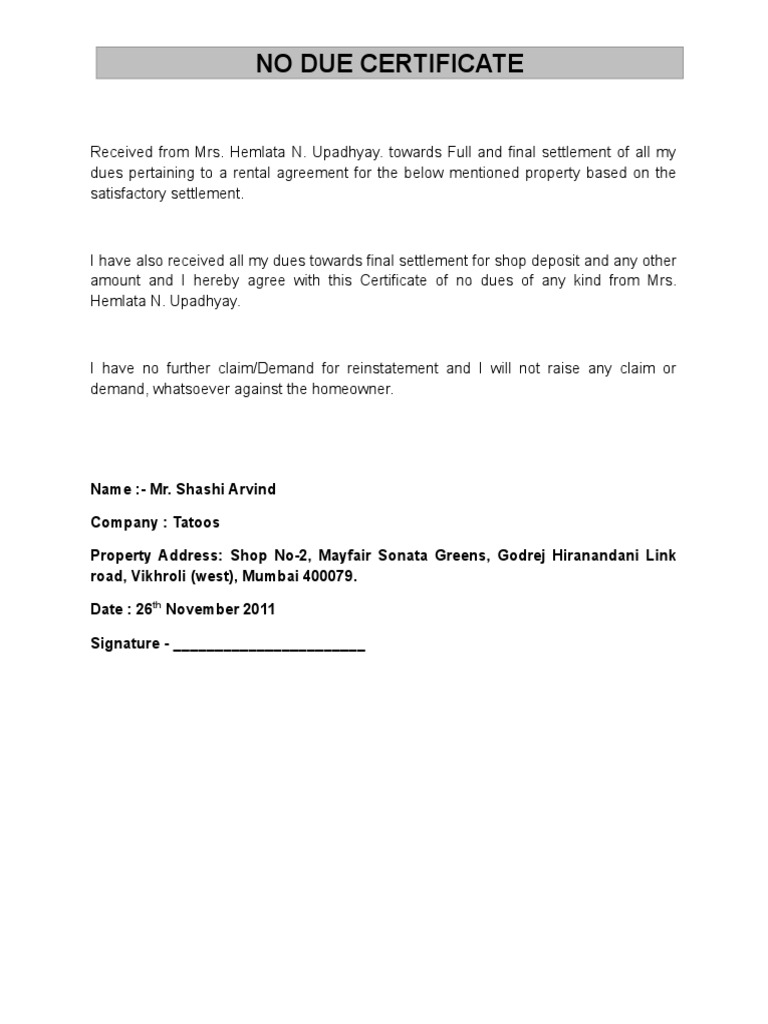 No Due Certificate | Download Free PDF | Business