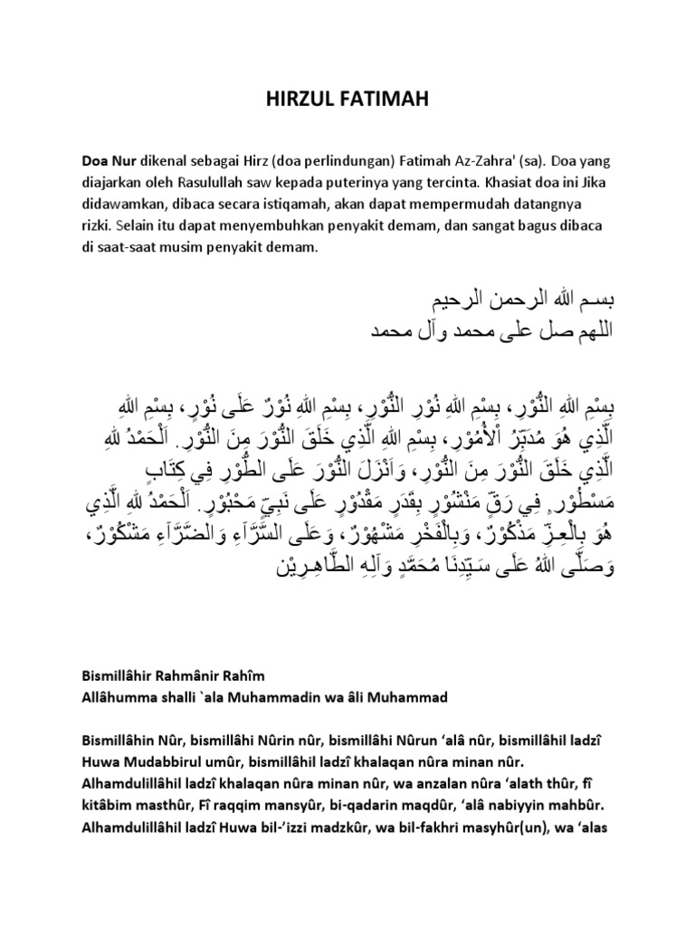Hirzul Fatimah | PDF | Abrahamic Religions