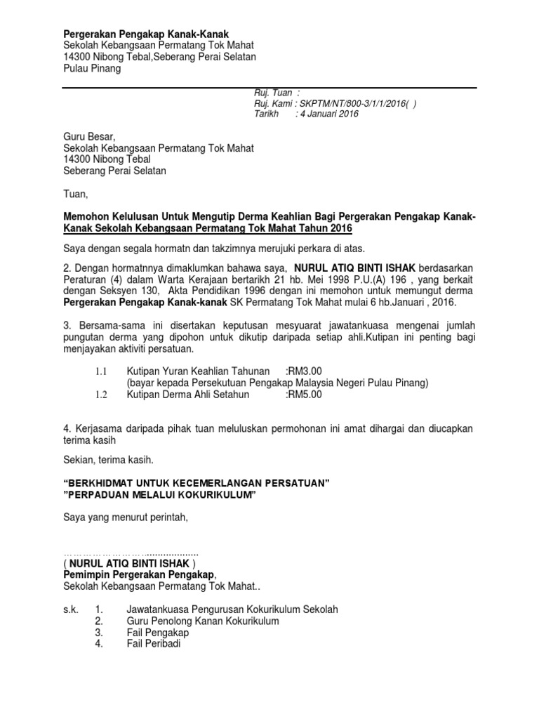 Surat Permohonan Derma | PDF