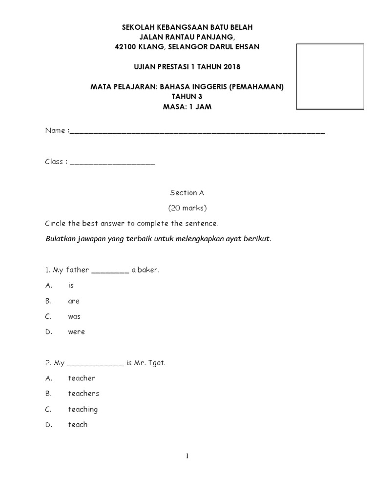 English Year 3 Up1 18 | PDF | Food And Drink | Beverages