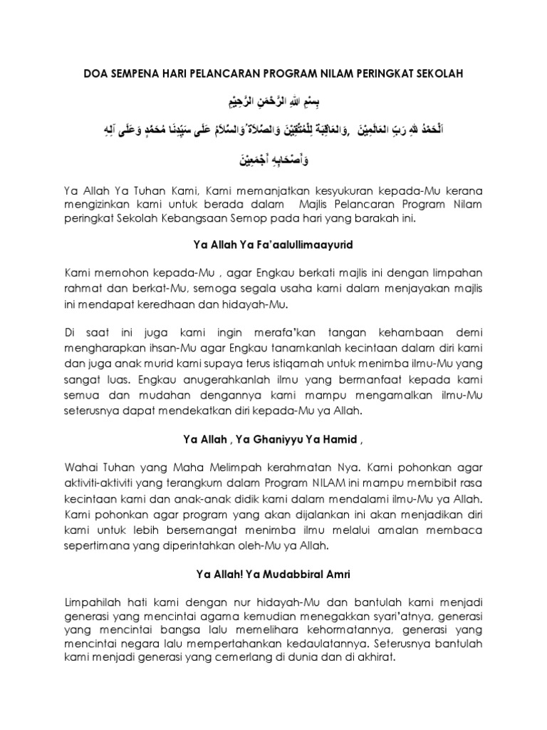 Doa Sempena Hari Pelancaran Program Nilam Peringkat Sekolah | PDF
